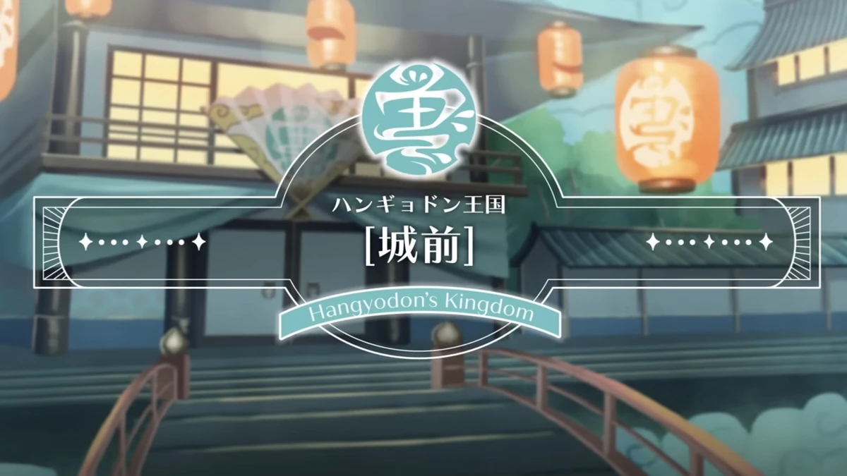 Hangyodon's Kingdom | Fragaria Memories Wiki | Fandom