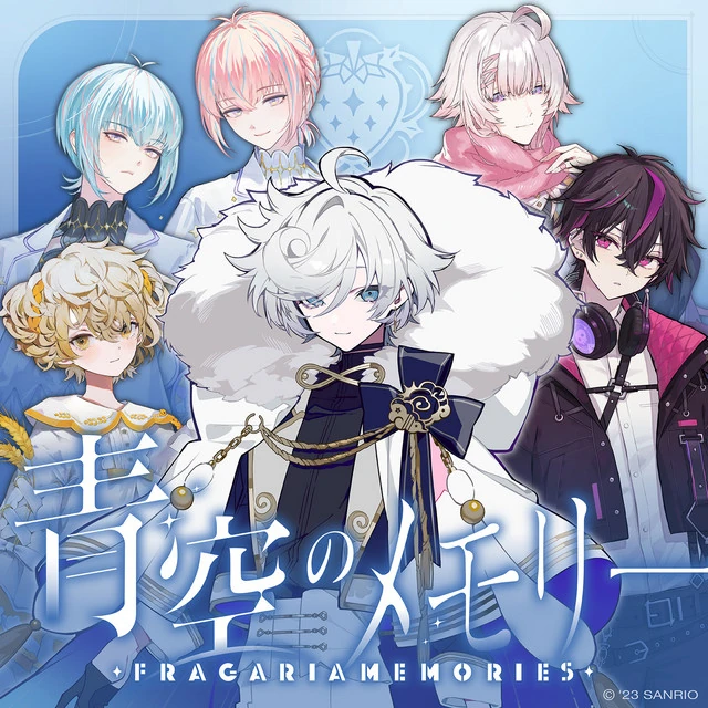 Aozora no Memory | Fragaria Memories Wiki | Fandom