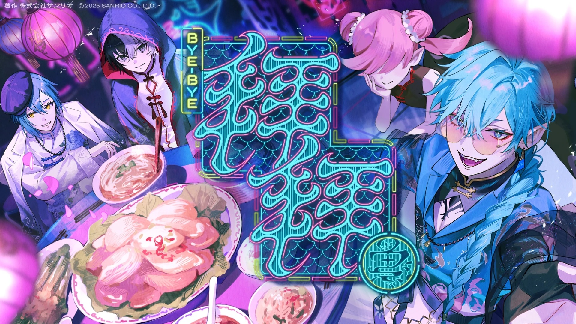 Fragaria Memories Wiki | Fandom