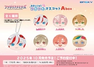 Puruth/Gallery | Fragaria Memories Wiki | Fandom