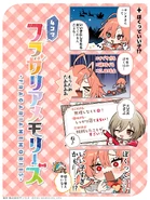 Rimicha/Gallery | Fragaria Memories Wiki | Fandom