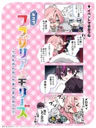 Cielomort/Gallery | Fragaria Memories Wiki | Fandom