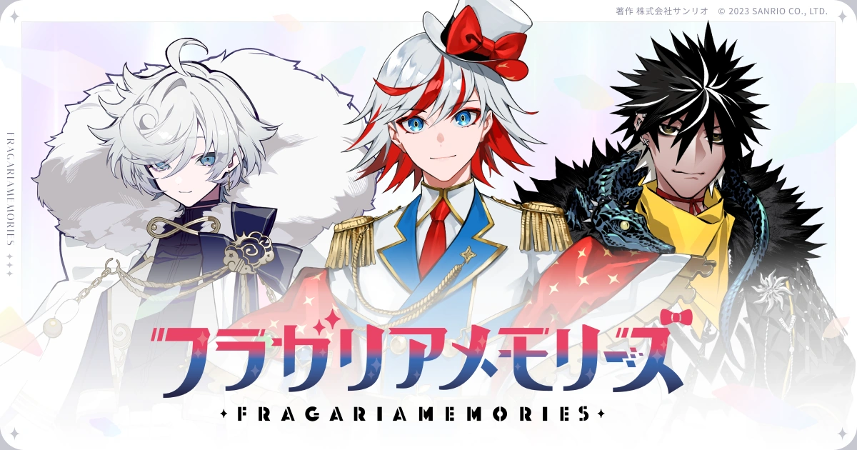 Fragaria Memories Wiki | Fandom