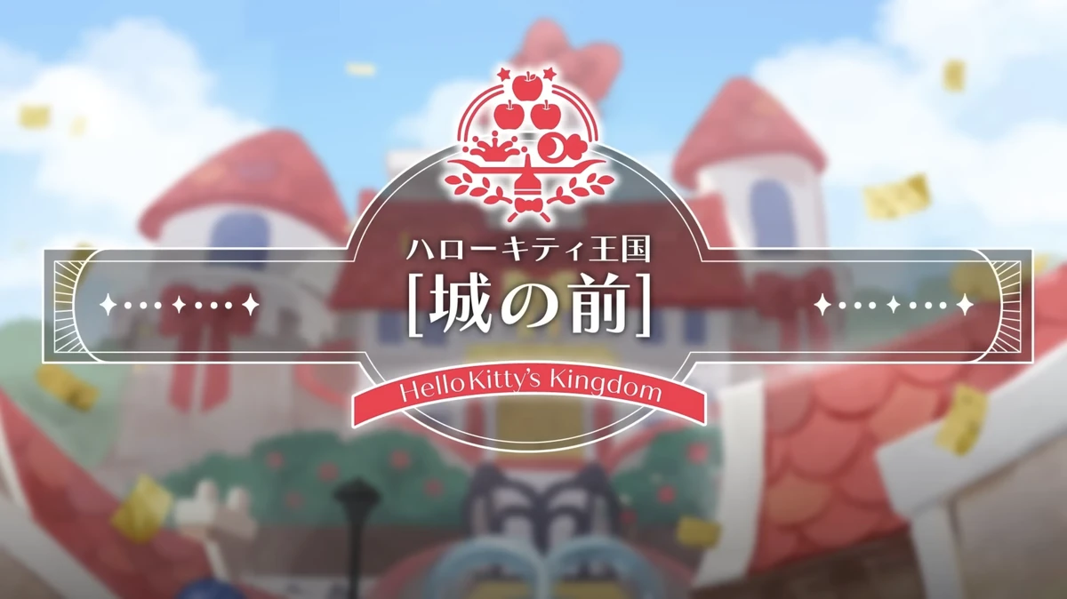Hello Kitty's Kingdom | Fragaria Memories Wiki | Fandom
