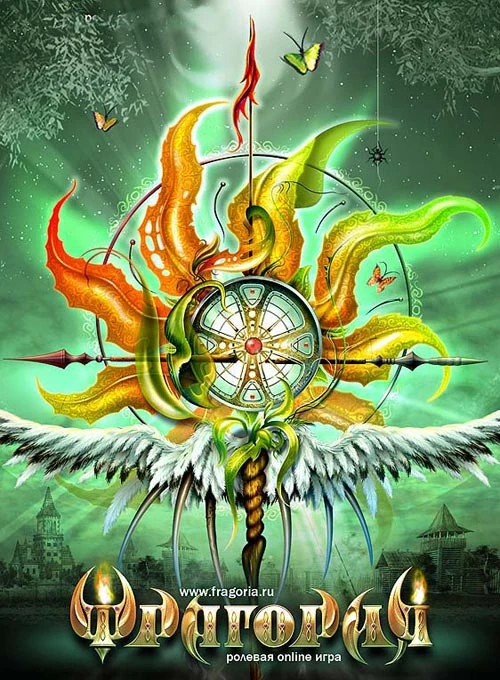 Beginner's Guide to Fragoria | Fragoria Wiki | Fandom