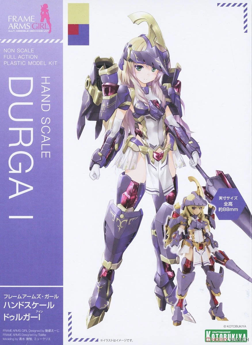 Durga | Frame Arms Girl Wiki | Fandom