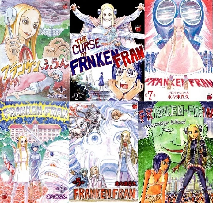 Kusunoki | Franken Fran Wiki Italia | Fandom