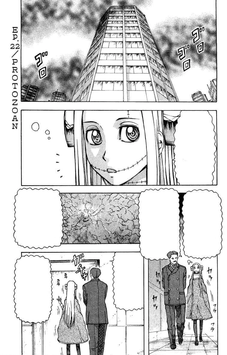 Capitolo 22: Protozoan | Franken Fran Wiki Italia | Fandom