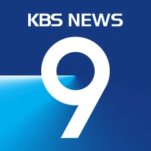 KBS News 9 | Scary Logos Wiki | Fandom