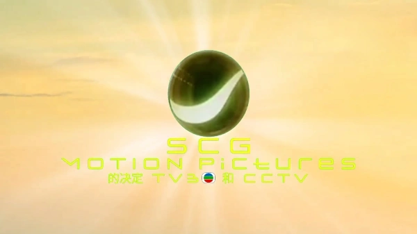 SCG Motion Pictures | Scary Logos Wiki | Fandom