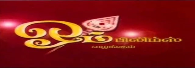 Om Films | Scary Logos Wiki | Fandom