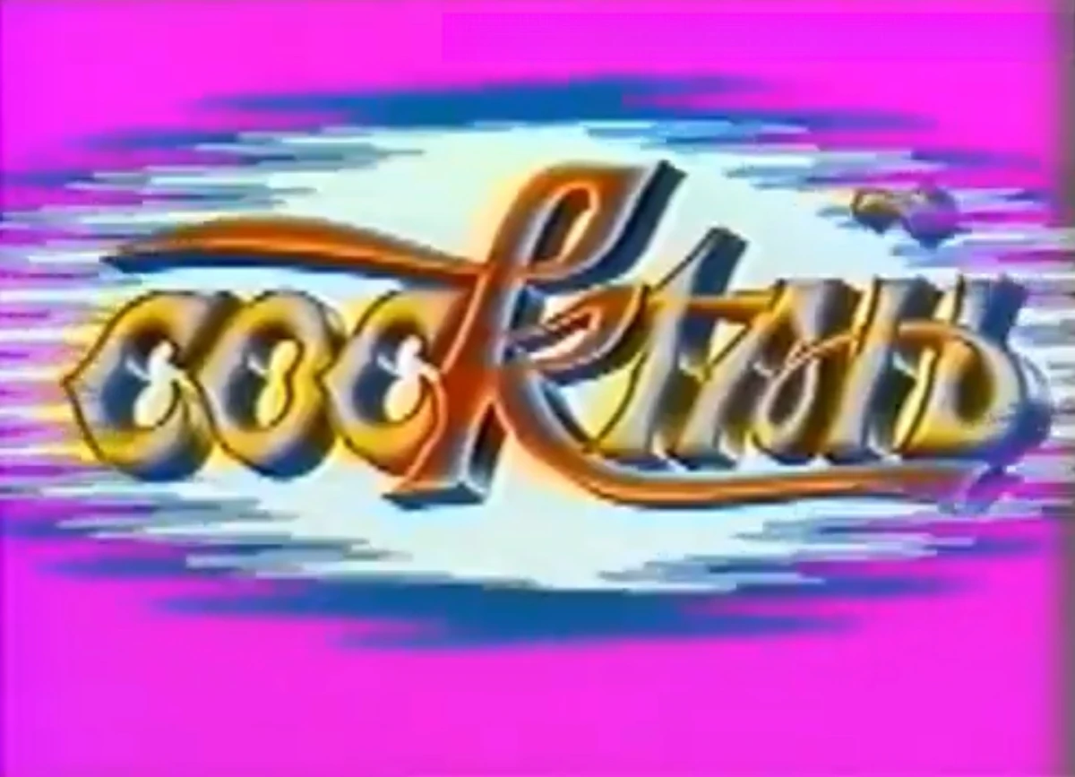 Cocktail | Scary Logos Wiki | Fandom