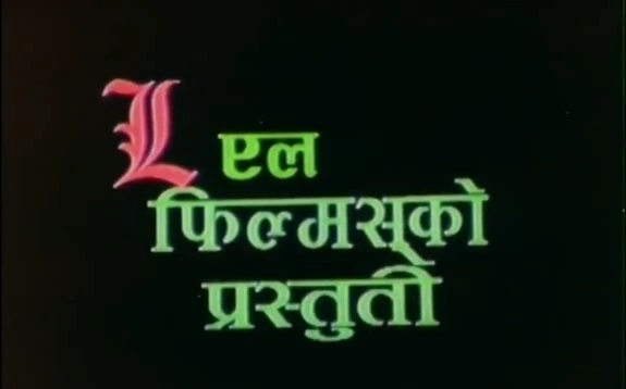 L Films | Scary Logos Wiki | Fandom