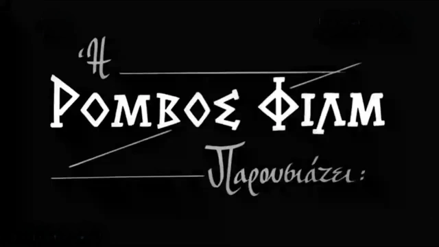 Rhombus Film | Scary Logos Wiki | Fandom