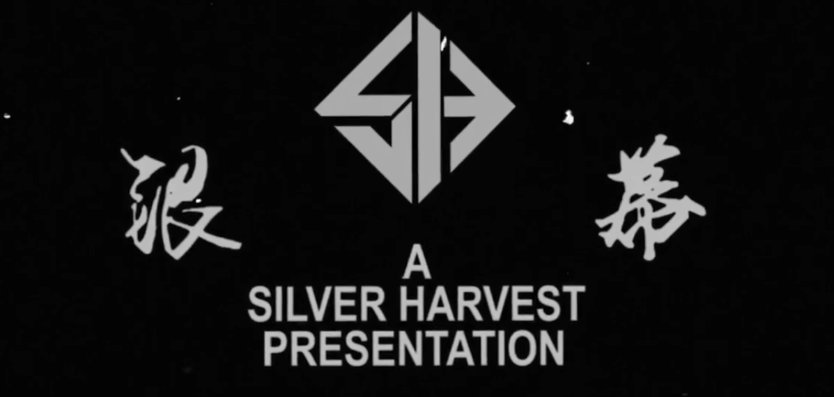 Silver Harvest | Scary Logos Wiki | Fandom
