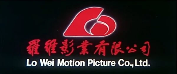 Lo Wei Motion Picture Co. Ltd. (1980s) | Scary Logos Wiki | Fandom