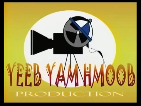 Yeeb Yam Hmoob Production | Scary Logos Wiki | Fandom