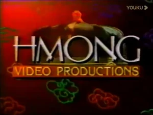 Hmong Video Productions | Scary Logos Wiki | Fandom