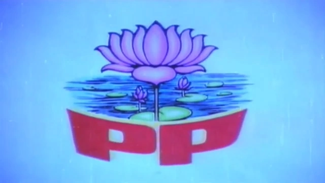 Padmaja Pictures | Scary Logos Wiki | Fandom