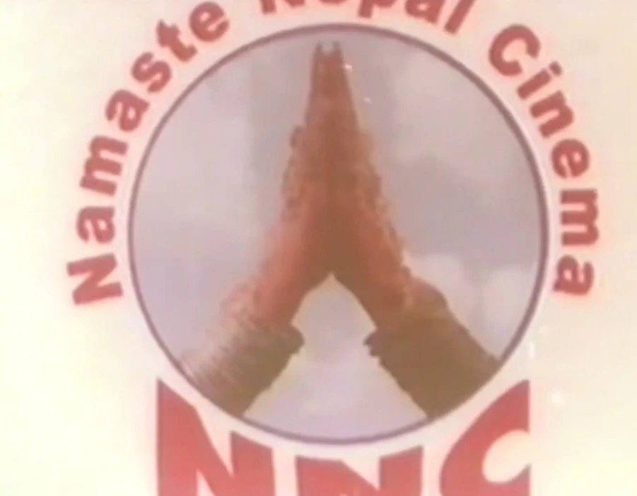 Namaste Nepal Cinema (Nepal) | Scary Logos Wiki | Fandom