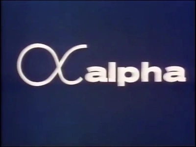 Alpha (UK) | Scary Logos Wiki | Fandom