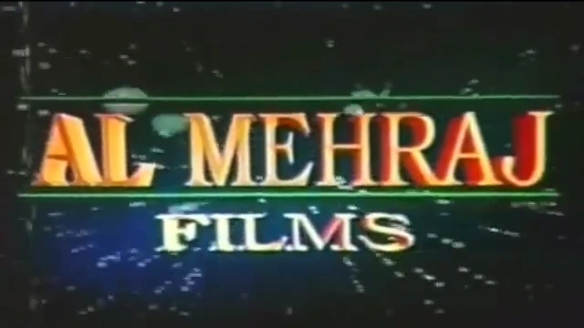 Al Mehraj Films | Scary Logos Wiki | Fandom