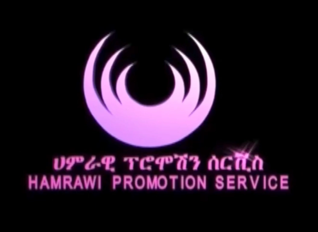 Hamrawi Promotion Service | Scary Logos Wiki | Fandom