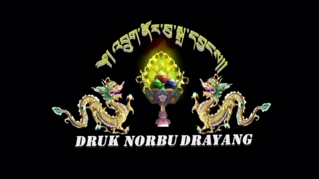 Druk Norbu Drayang | Scary Logos Wiki | Fandom