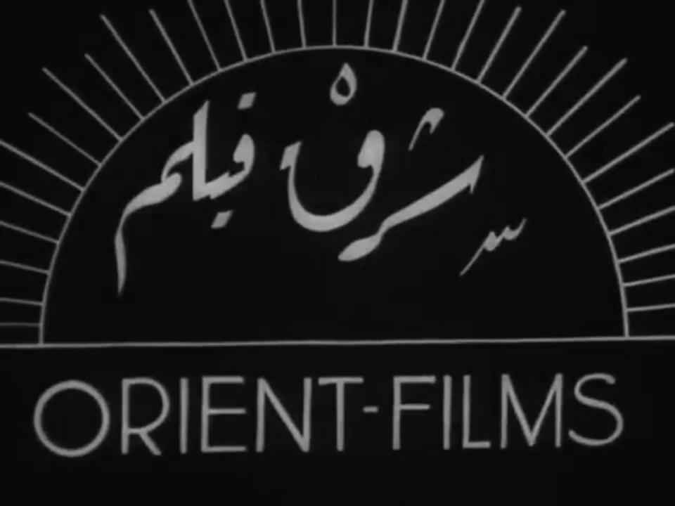 Orient Films | Scary Logos Wiki | Fandom