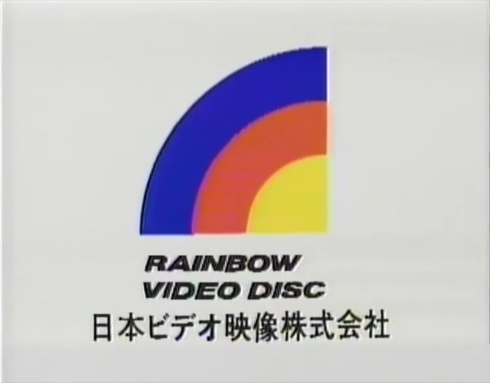 Rainbow Video Disc | Scary Logos Wiki | Fandom