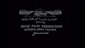 Delta Film Productions | Scary Logos Wiki | Fandom