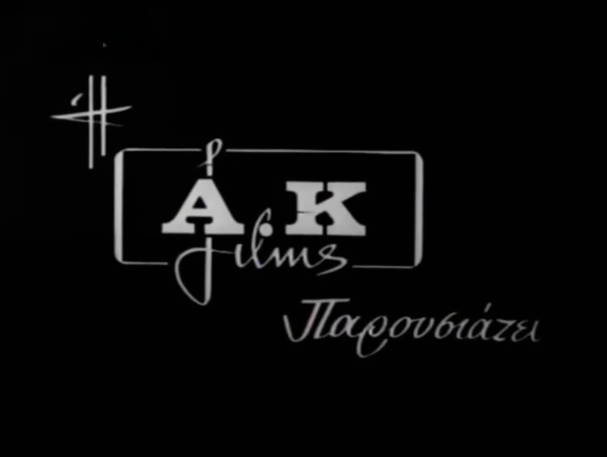 A.K. Films | Scary Logos Wiki | Fandom