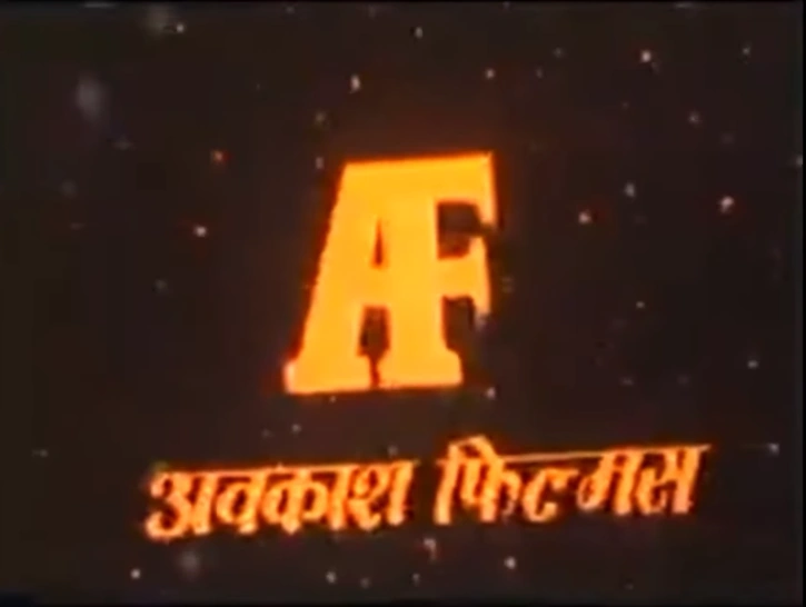 Avakasa Films | Scary Logos Wiki | Fandom