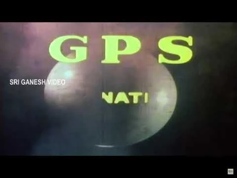 GPS International | Scary Logos Wiki | Fandom