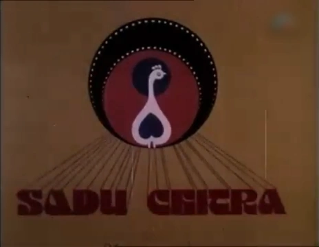 Sadu Chitra | Scary Logos Wiki | Fandom
