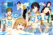 Free! | Wikia Free-anime | Fandom