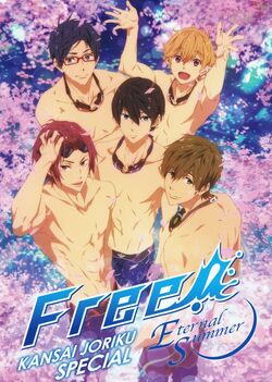 Free!-Eternal Summer- KANSAI JORIKU SPECIAL | Free! Wiki | Fandom