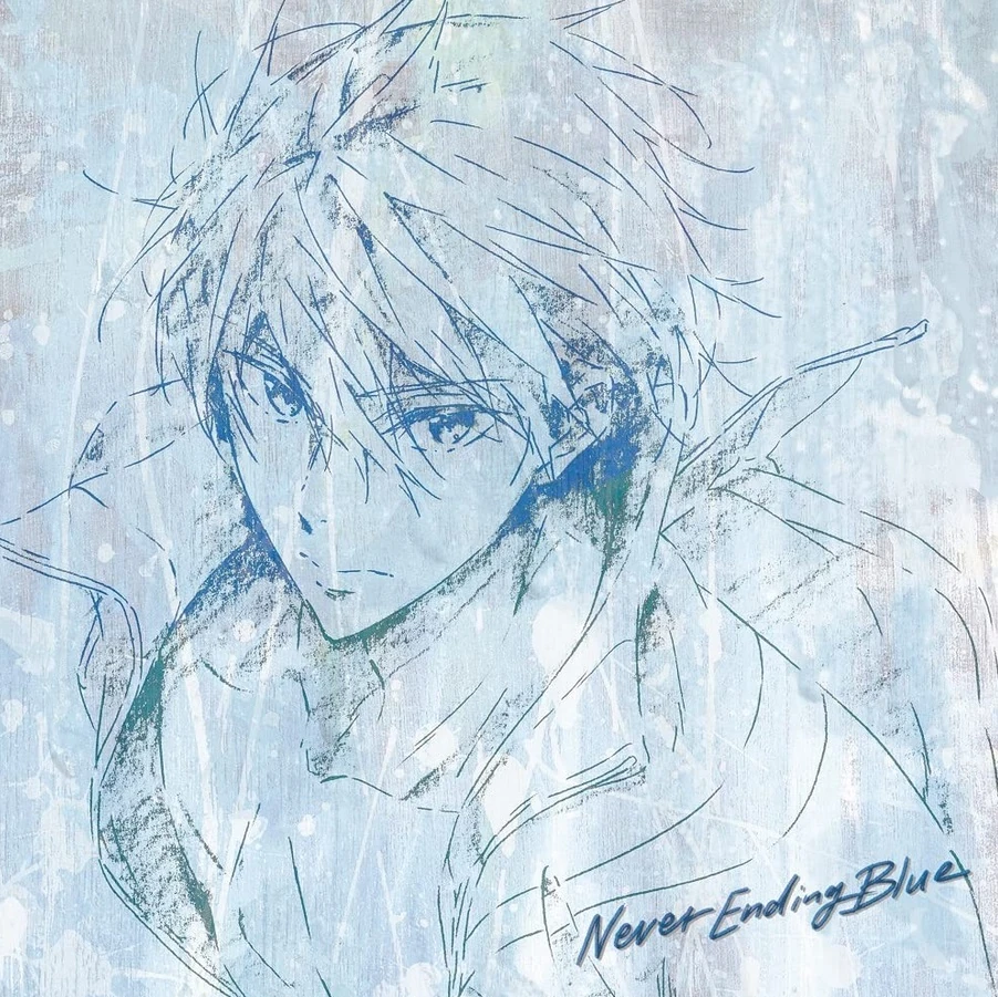 This Fading Blue | Free! Wiki | Fandom