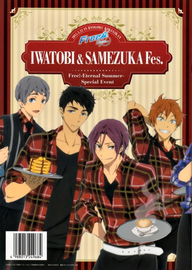 Free!-Eternal Summer- Special Event IWATOBI & SAMEZUKA Fes. (pamphlet ...