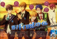 Free! | Wikia Free-anime | Fandom