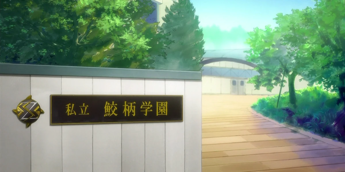 Samezuka Academy/Image Gallery | Free! Wiki | Fandom