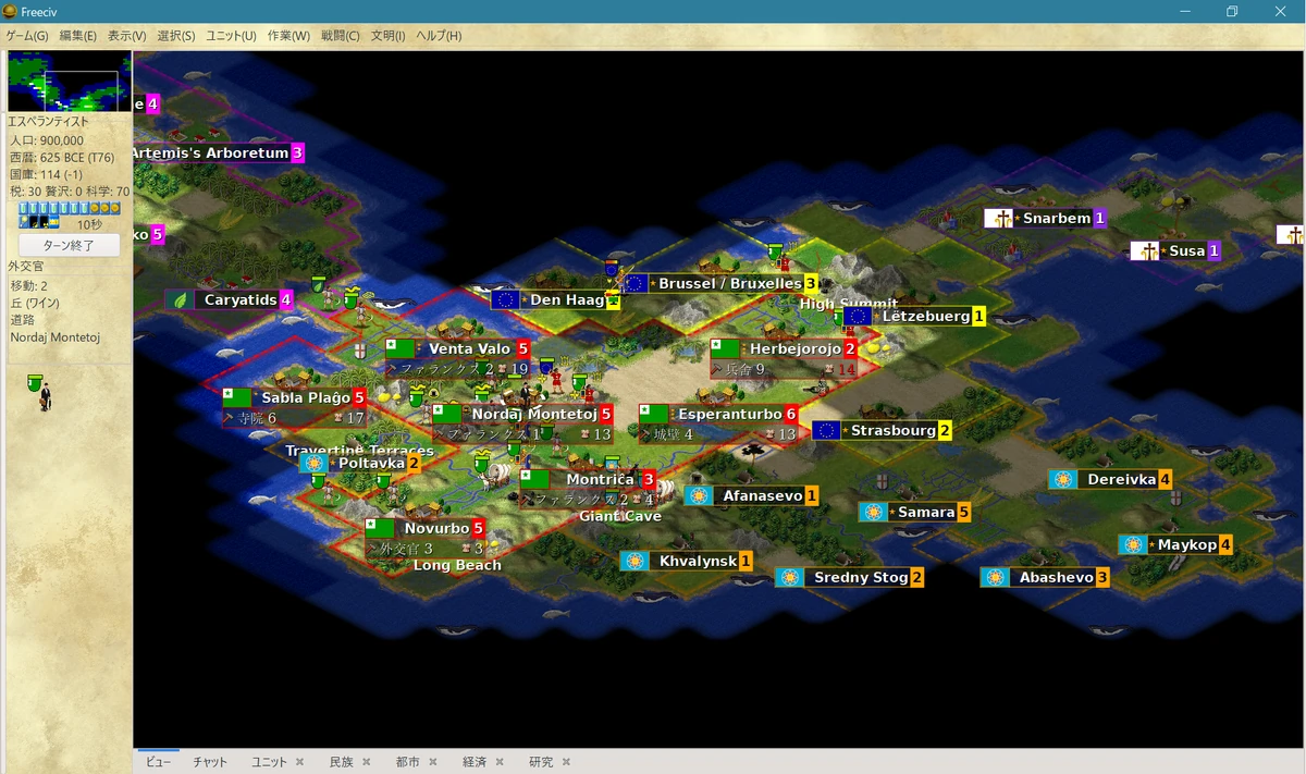 スクリーンショット | Freeciv.org ジャパン | Fandom