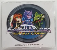 Freedom Planet Official Soundtrack | Avalice Archives | Fandom