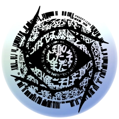 Trophies | Freedom Wars Wiki | Fandom