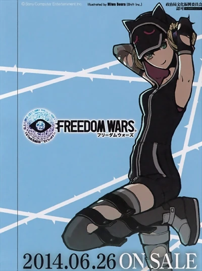 Aries M. | Freedom Wars Wiki | Fandom