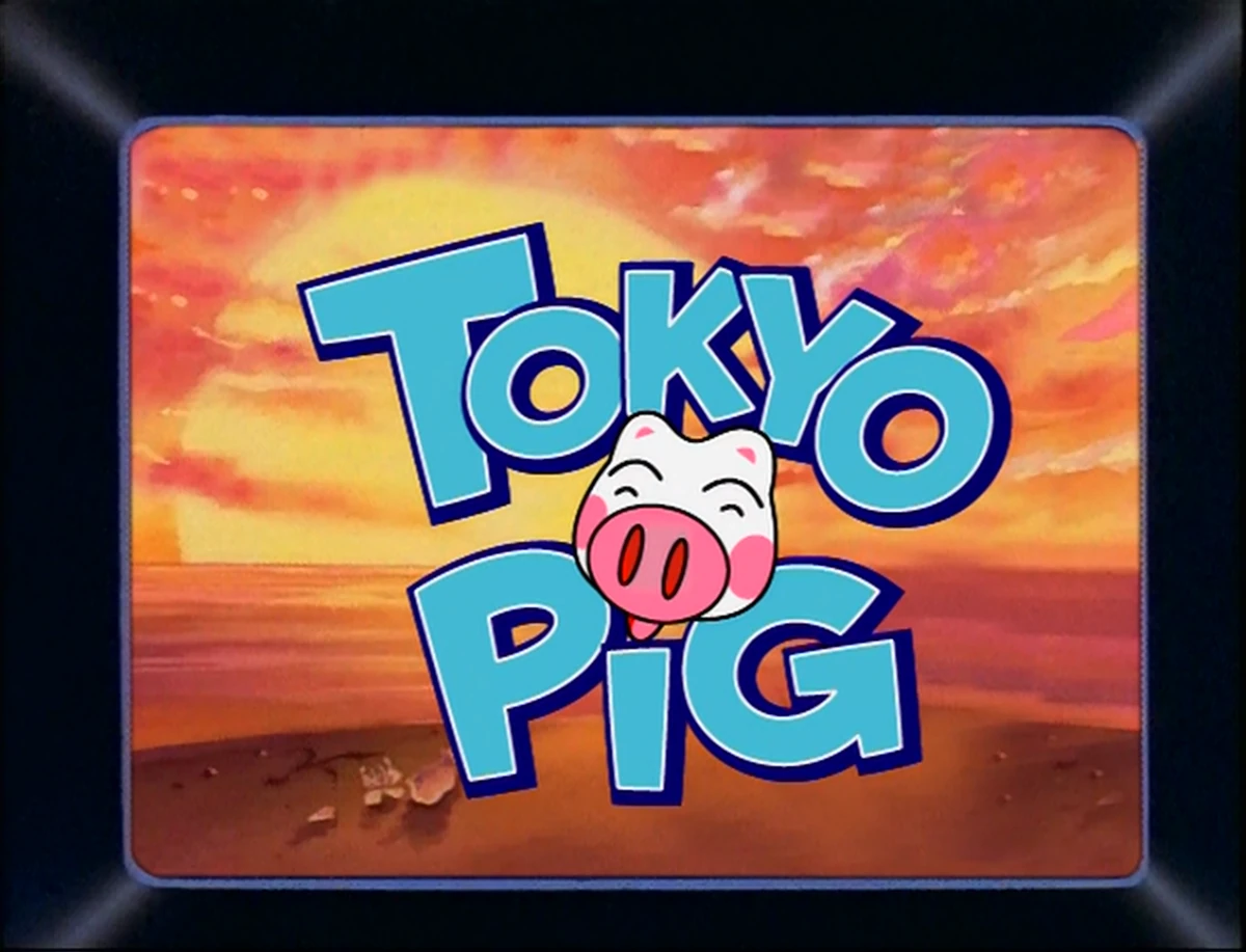 Tokyo Pig | Freeform Broadcast Archives | Fandom