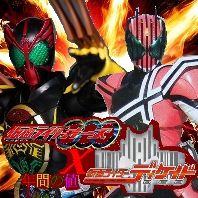 Kamen Rider OOO x Kamen Rider Decade: Value of the Decade | Free Kamen ...
