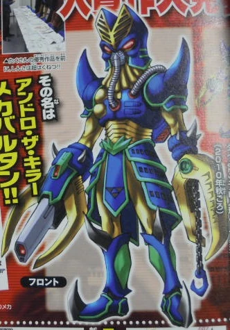 Andro the Killer Mecha Baltan | Free Kamen Rider Wiki | Fandom