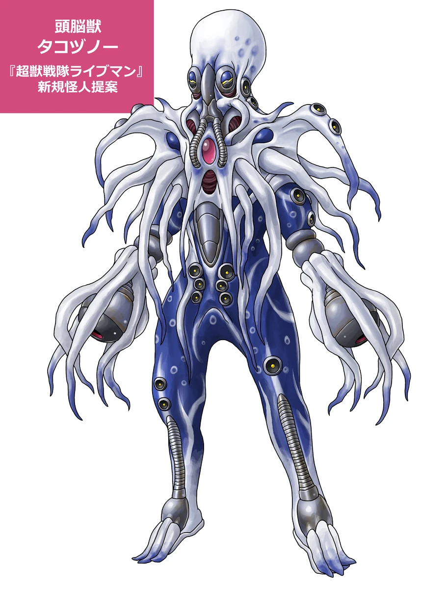 Kraken | Free Kamen Rider Wiki | Fandom