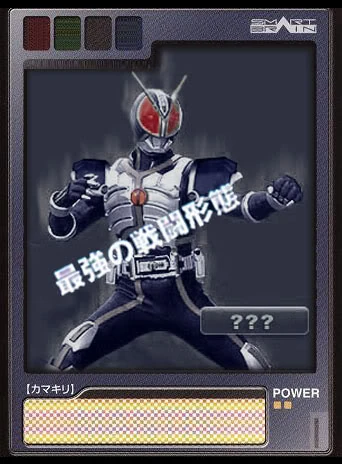 Madame Wendy | Free Kamen Rider Wiki | Fandom